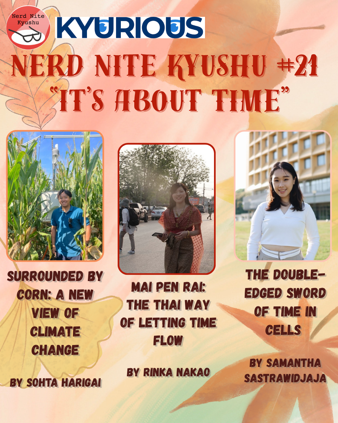 【TALK EVENT】NERD NITE KYUSHU x KYURIOUS - ナードナイト九州 #21 | イベント | 九大伊都 蔦屋書店 | 蔦屋書店を中核とした生活提案型商業施設